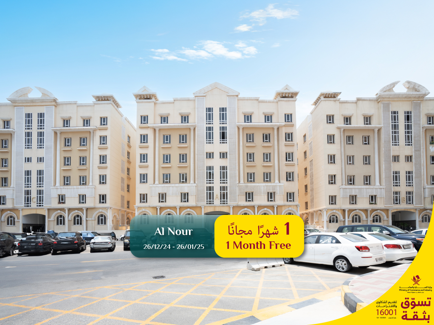 Retaj Real Estate - Over 80 diversified real estate projects in Qatar