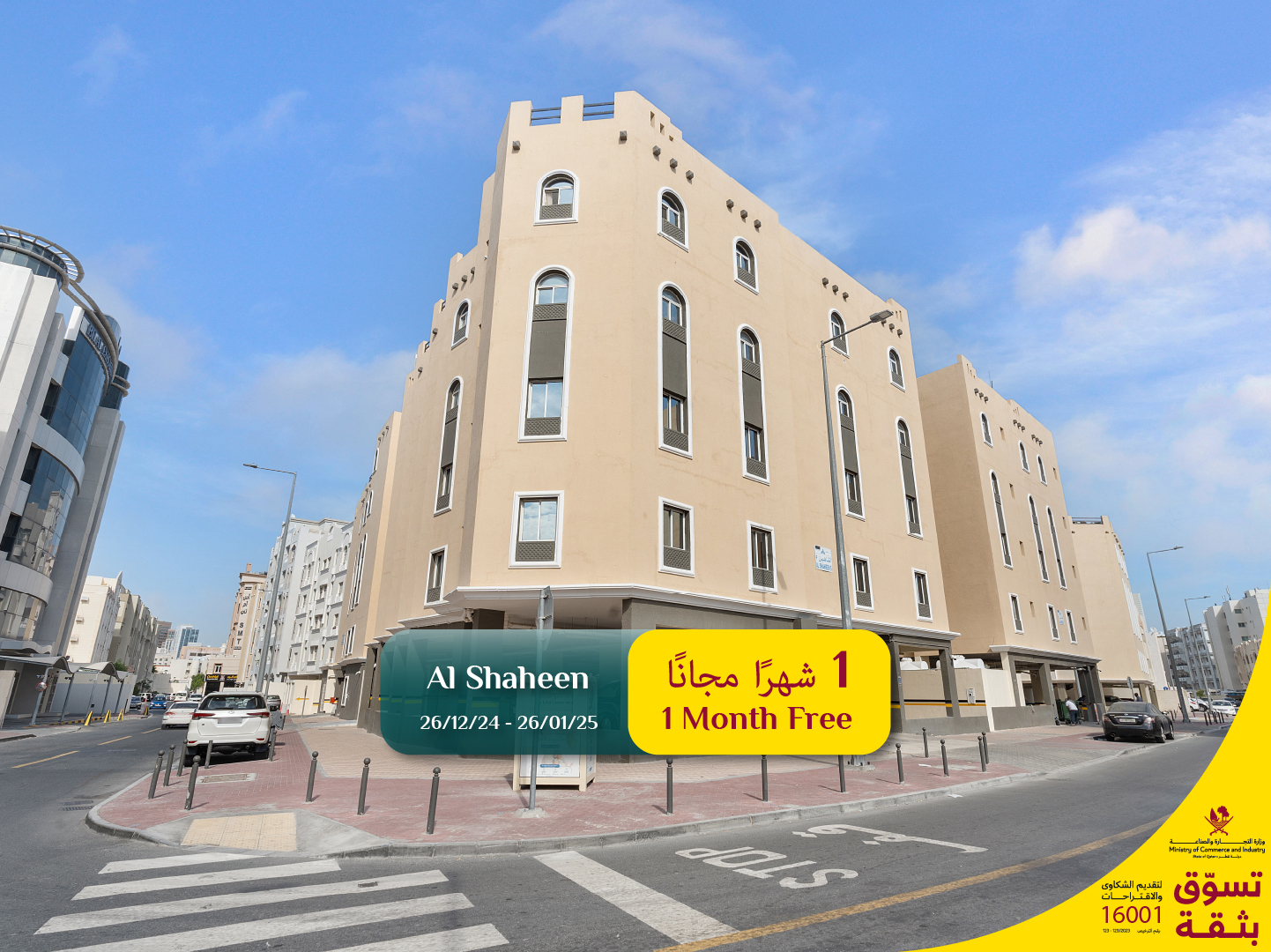 Retaj Real Estate - Over 80 diversified real estate projects in Qatar