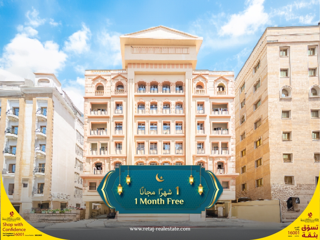 Retaj Real Estate - Over 80 diversified real estate projects in Qatar