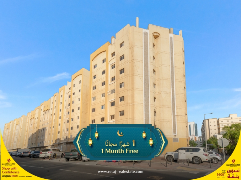 Retaj Real Estate - Over 80 diversified real estate projects in Qatar