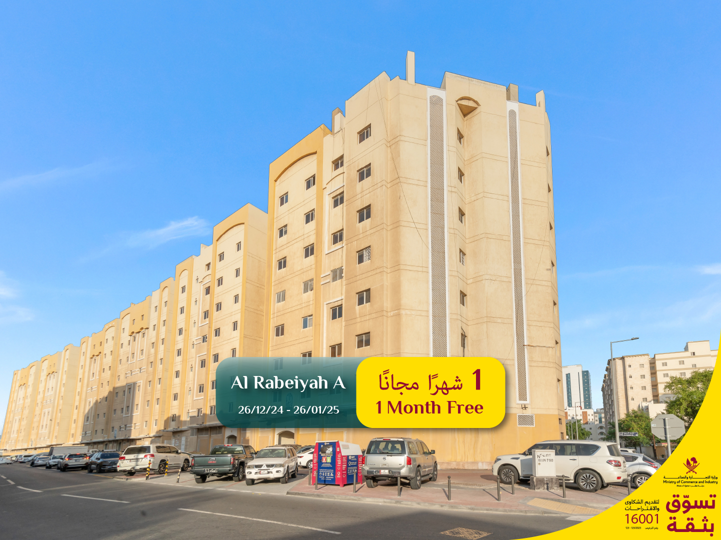 Retaj Real Estate - Over 80 diversified real estate projects in Qatar