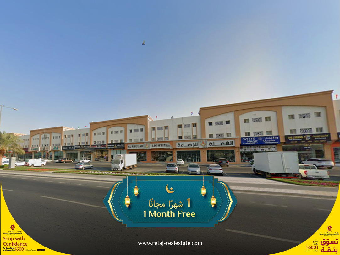 Retaj Al Jazeera Offices - Retaj Real Estate Projects