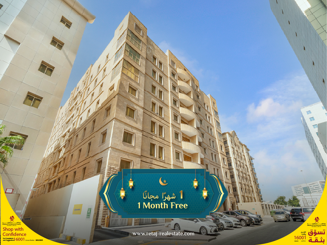 Retaj Real Estate - Over 80 diversified real estate projects in Qatar