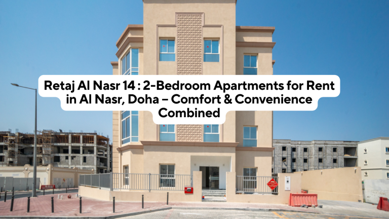 Retaj Al Nasr 14 | 2-Bedroom Apartments for Rent in Al Nasr, Doha